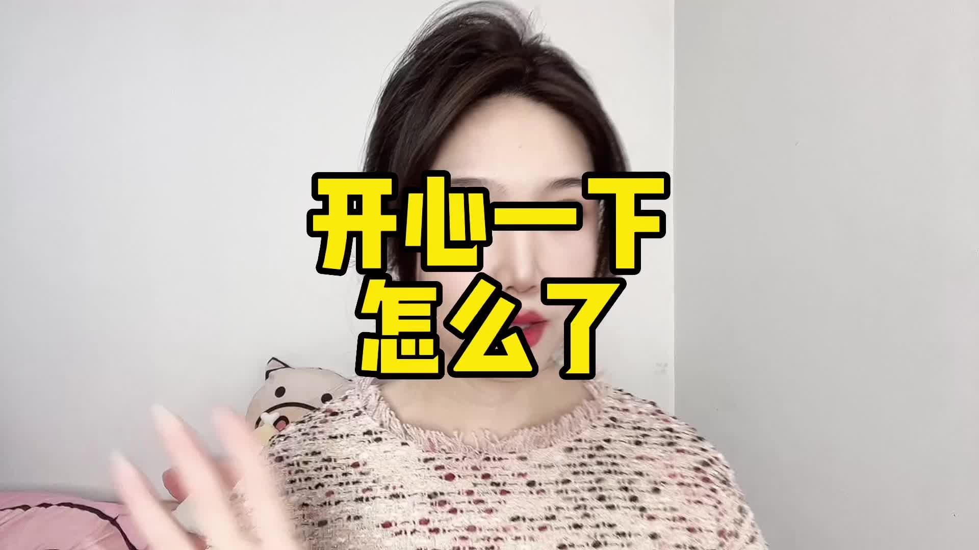 ...自己每天都保持开心#电商设计师日常 #设计师心态 #情绪管理的重要性