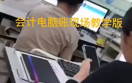 滁州零基础会计实操学习难度大吗?可以领取补贴吗?