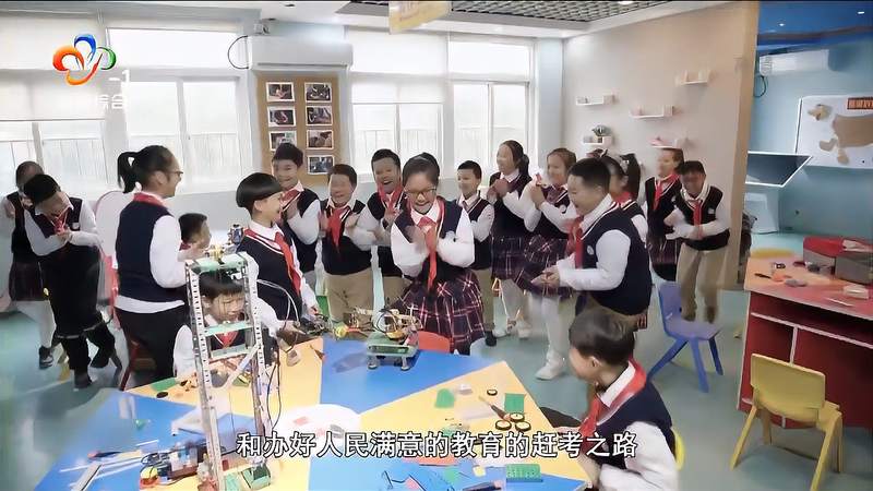 听习总书记的话:办好人民满意的教育