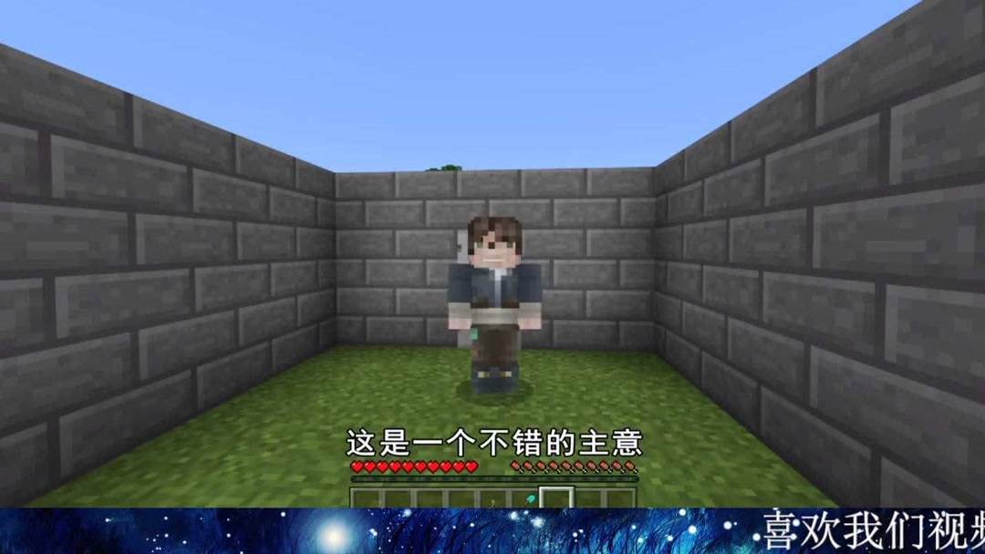 【呆呆解说】我的世界:爆爆来闯解密地图,她怕过不去想要贿赂我