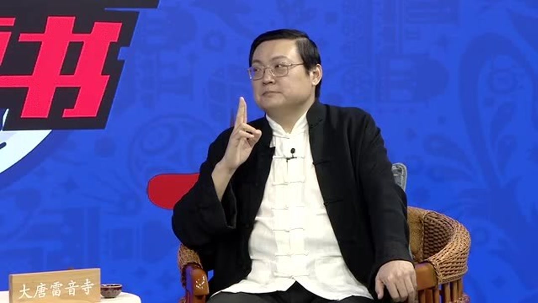 《2018世界杯体育评书》梁老师与紫檀预测比分 今晚法国大胜?