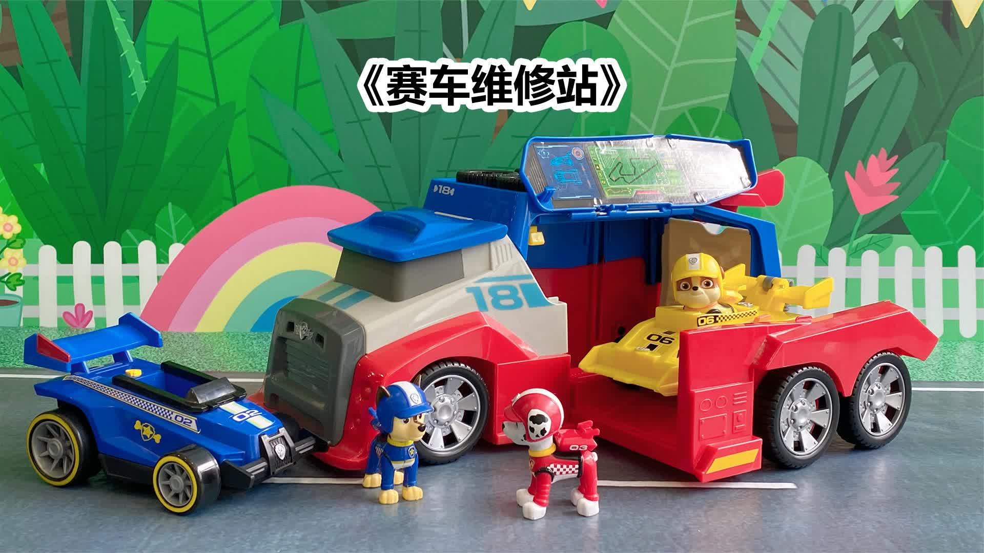 赛车在比赛过程中发生了碰撞,还好有维修巴士