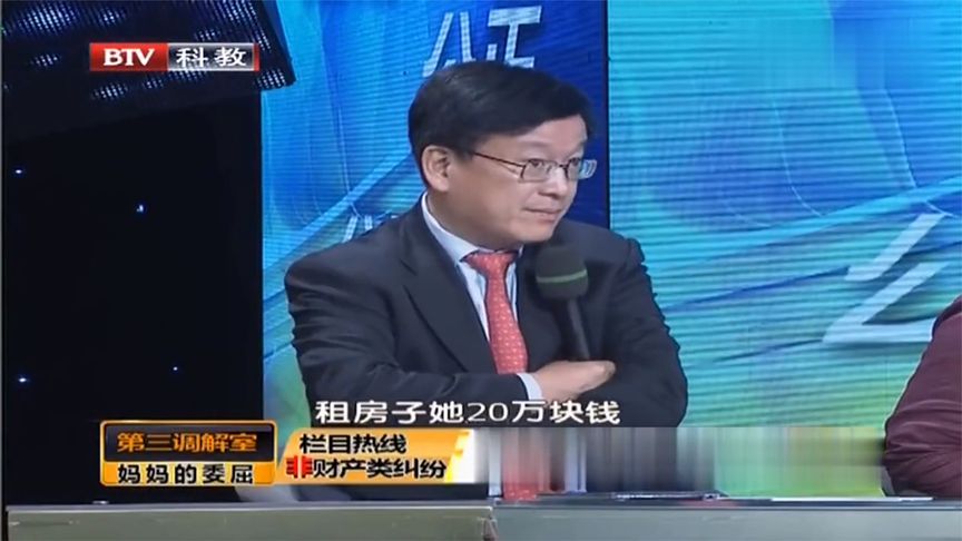 儿子想以房换房,让母亲搬离这个房子,究竟怎么一回事