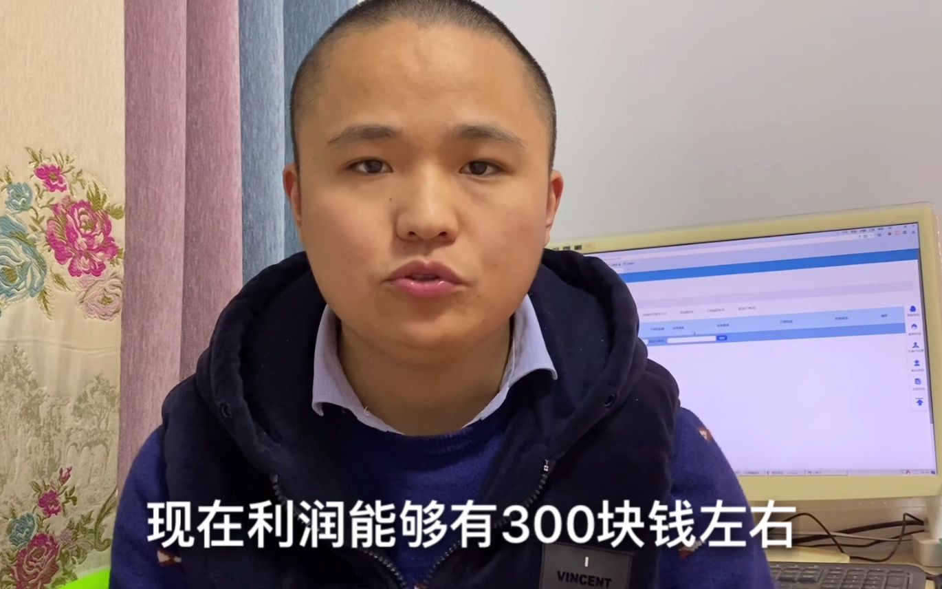 小伙微信卖水果,一天赚300多,正火的社区电商你知道吗?