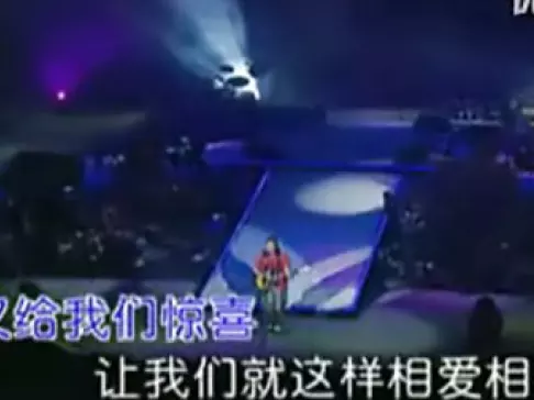许巍《旅行》2005演唱会现场