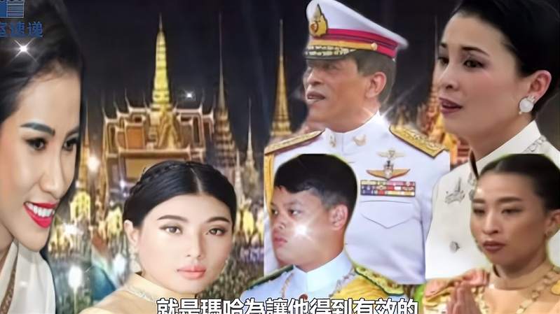 16岁的提帮功:有学习障碍的小王子,却能继承泰国王室百亿财富