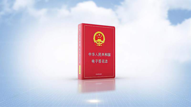 生物特征识别技术帮助电子签名实现对签署人身份进行认定!