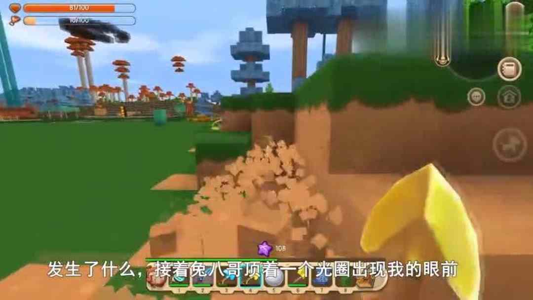 迷你世界联机高级生存152 在家园周围开垦土地,建造四合院