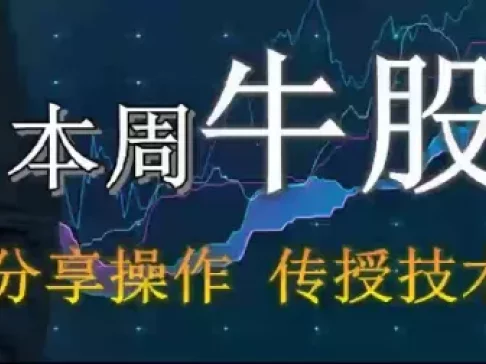 新手炒股怎样买股票 怎样看kdj指标 初学者如何看盘及k线图