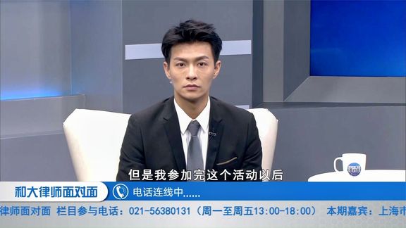 参与商家活动抽奖,商家多给付的奖金,是否需要返回给商家