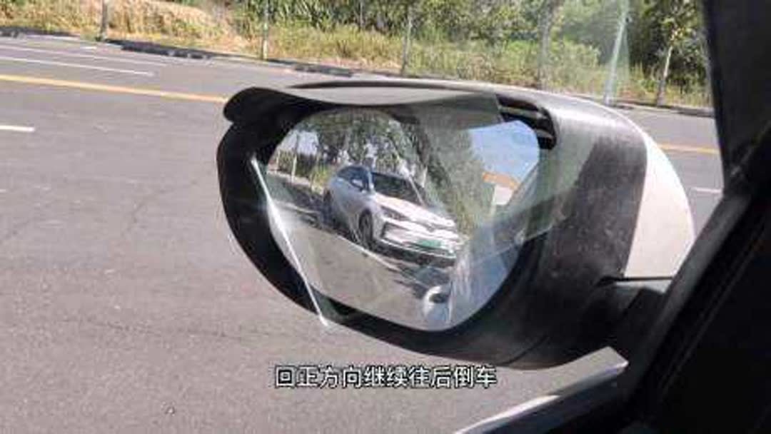 没有倒车影像怎么侧方停车?老司机教你简单3步,新手也能轻松掌握