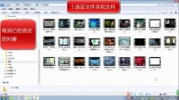 文件夹和文件基本操作