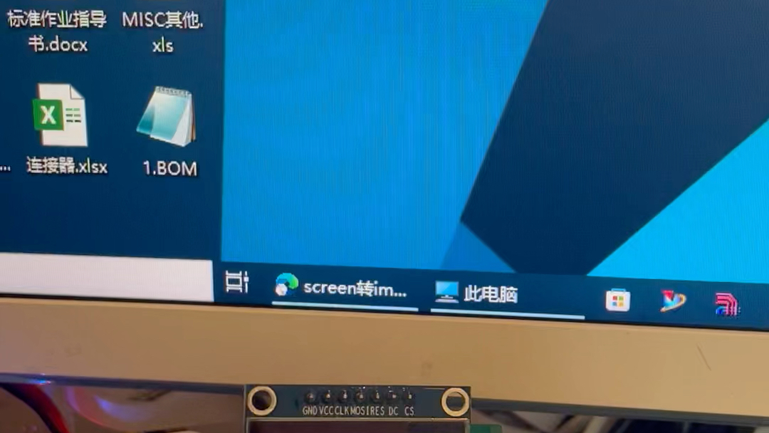 12864充当电脑显示屏!wegui功能演示,qt上位机小工具,AT32单片机