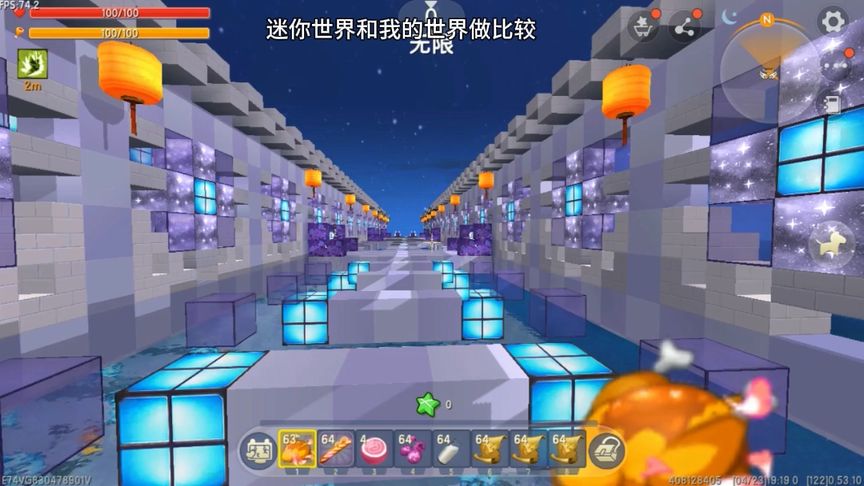 迷你世界我的世界为什么要争吵