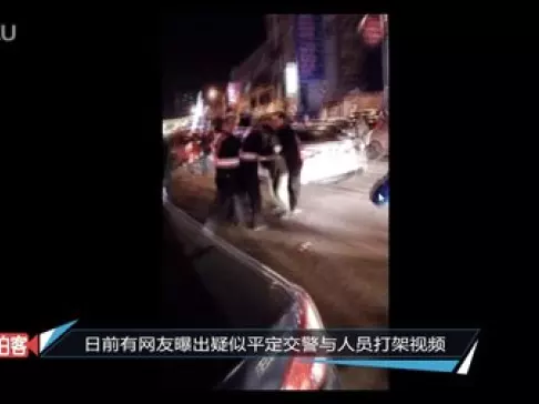 【拍客】网曝:交警打人