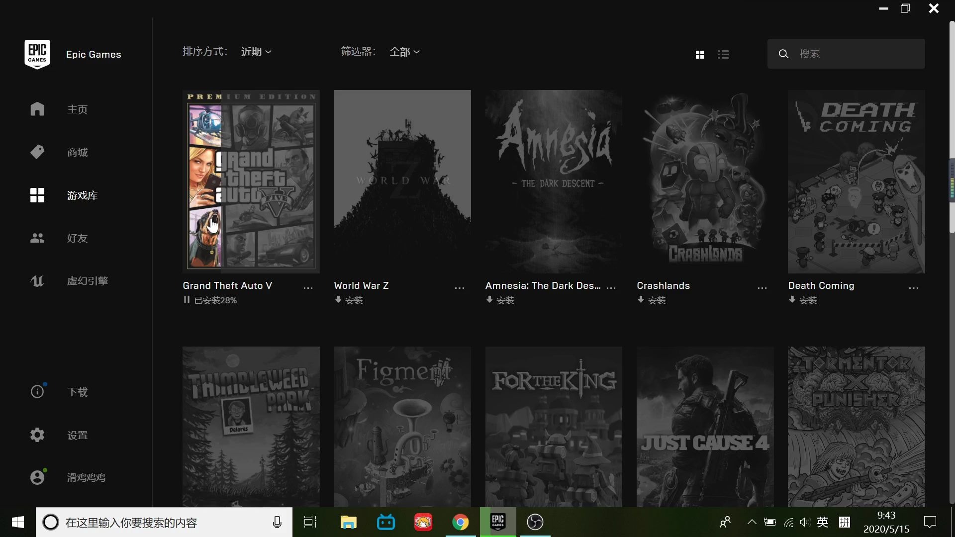 什么?你还没白嫖GTA5?