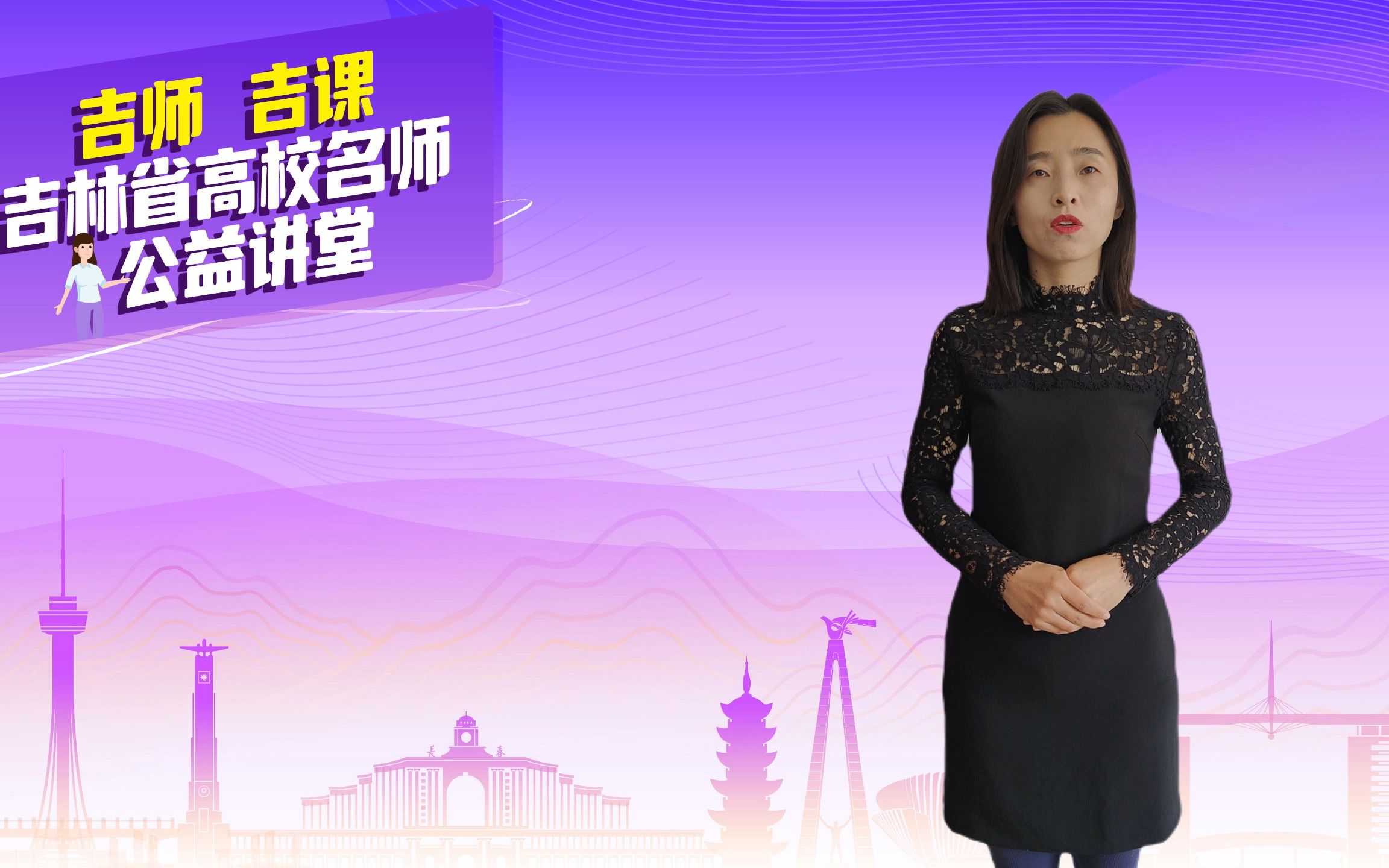 从“心”开始的职业形象塑造