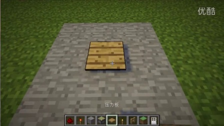 【海泰天飞】〓我的世界〓活塞门,红石陷阱教程。