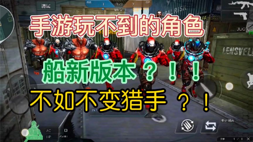 CF手游:手游玩不到的生化模式,单机作者就是牛呀