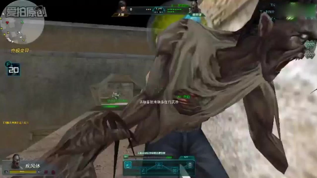 生死狙击末日审判爆炸伤害