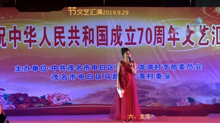 六、龙湾小学教师队《哇咔哇咔》