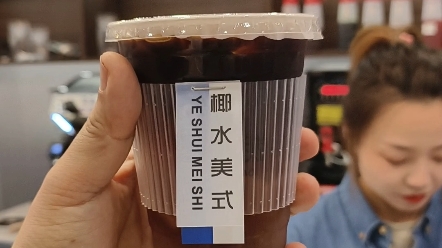 小白如何开咖啡馆零基础咖啡店去哪里培训不加盟的咖啡店怎么开想开...