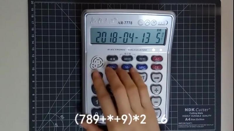 「计算器」起风了「字幕谱」