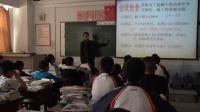 11.北师大初中数学八年级上册《利用一个一次函数…》陕西省县级优课