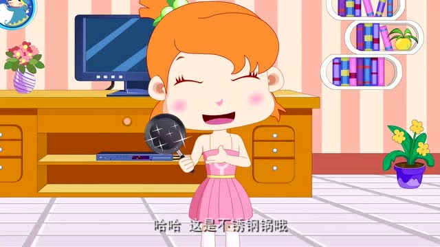 儿童科学馆:你知道不锈钢锅为什么不会生锈吗?你知道吗?