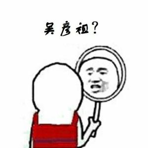 小眼睛阿之 