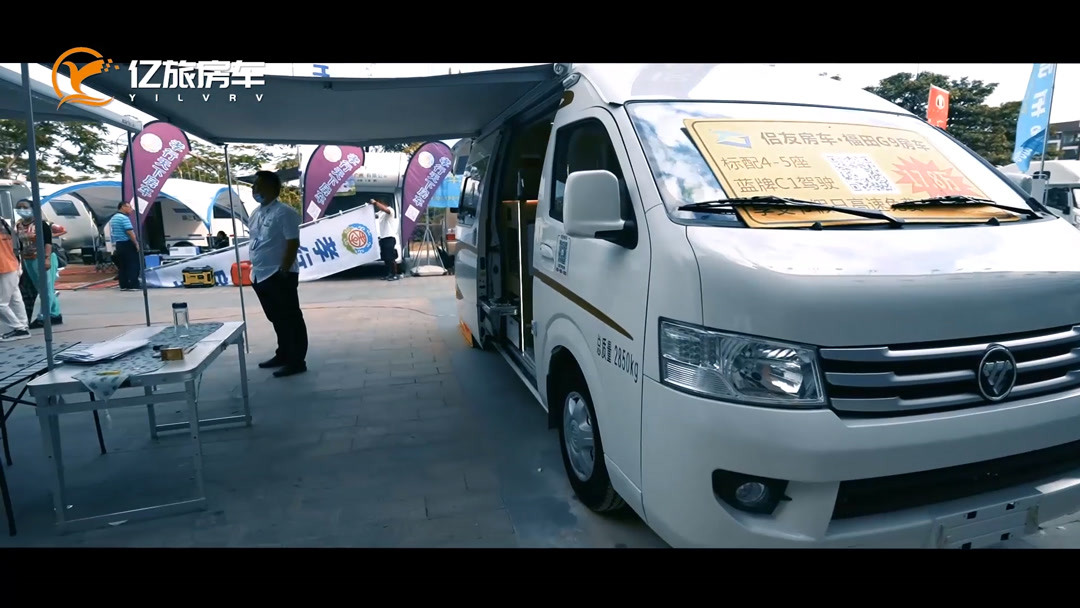 面包车?不,它是侣友福田G9 B型房车