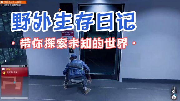 看门狗2,单机游戏
