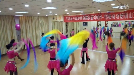 中国东方舞教师资格认证中心