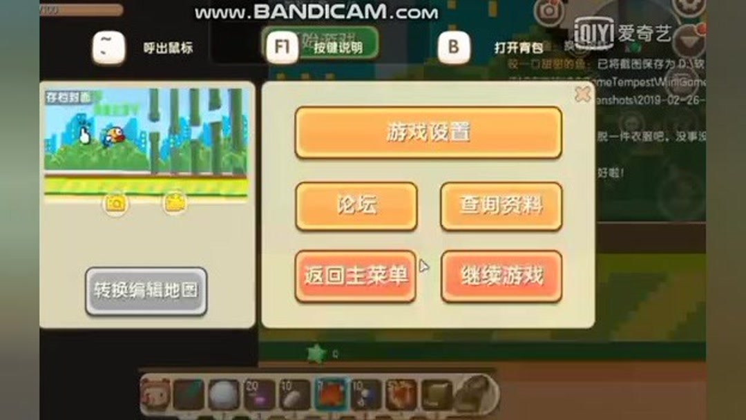 木鱼解说 迷你世界 多人联机模式,趣味小游戏,笨鸟先飞!