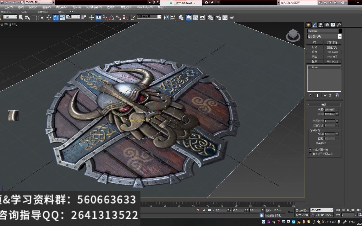Maya建模——零基础之盾牌制作,学游戏建模方法对了就是这么简单