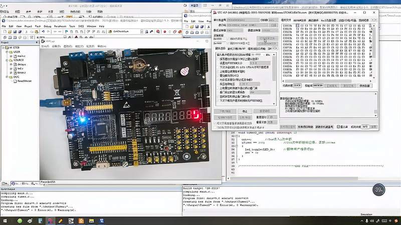 第2-5-2讲:单片机定时器实验讲解