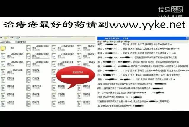 去痔疮秘方?看痔疮哪个医院最好?痔疮可以艾灸吗?痔疮好痛