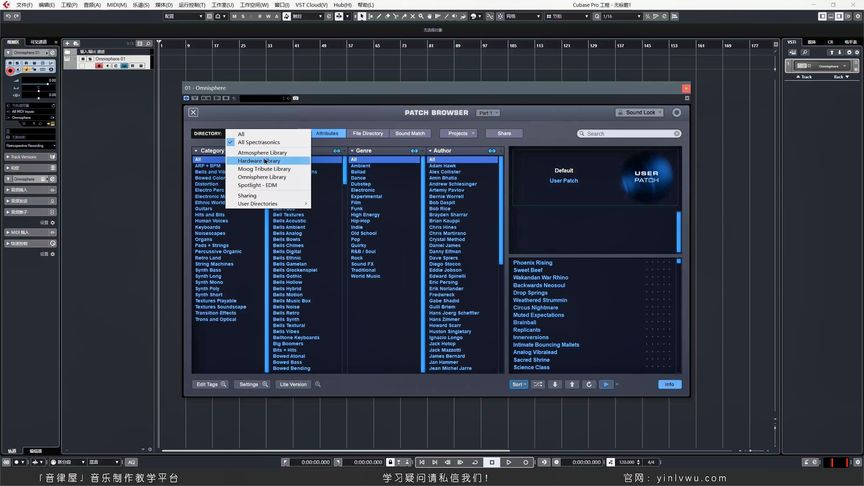 【最强编曲合成器Omnisphere教程】如何正确加载音色?