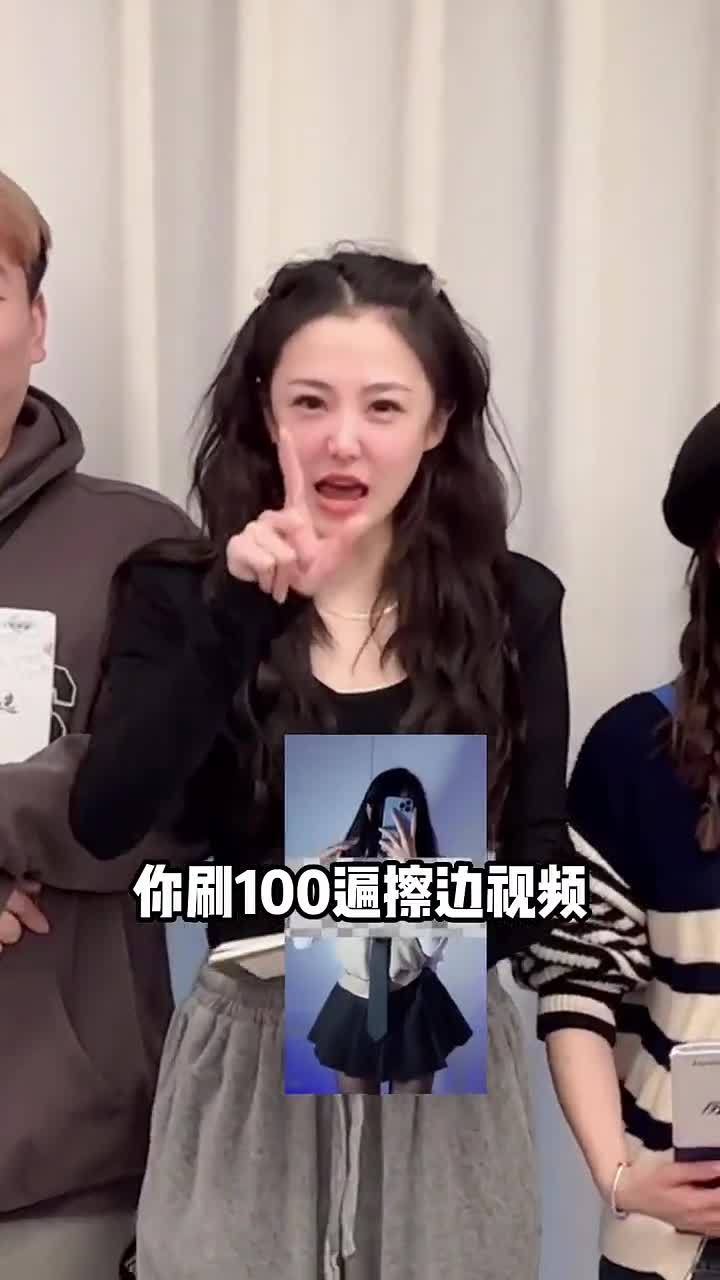 我们的目标是…!