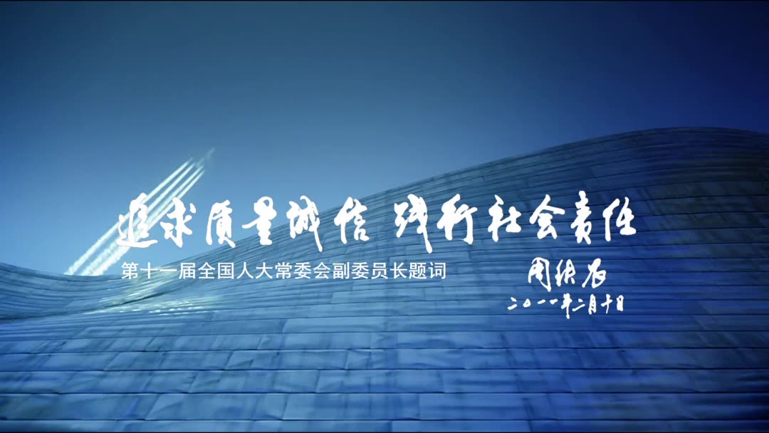 实木门十大品牌金丰:全国质量诚信优秀企业