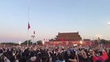 10月1日,天安门广场举行升旗仪式