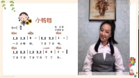 音乐-一年级-《好孩子要诚实》-0430