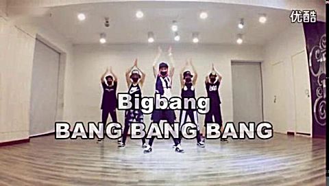 ...完整分解版Bigbang《BANG BANG BANG》K-POP成品舞舞蹈教学...