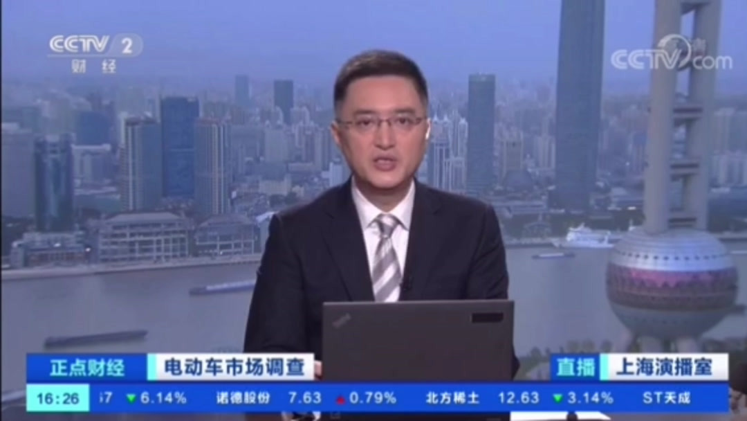 CCTV2 《正点财经》:小牛电动等锂电池电动车迎来快速发展期