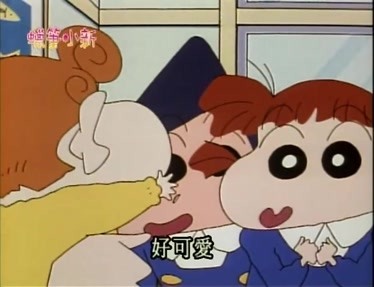 我们家小孩最近迷上了《蜡笔小新》介绍小葵,到底有什么好玩的