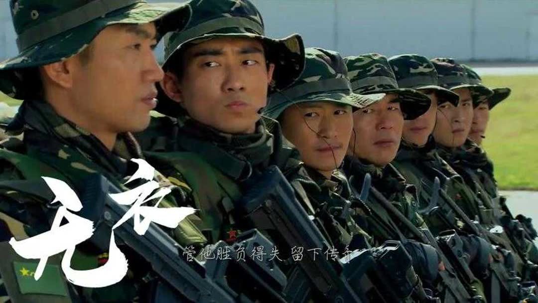 军人高唱《无衣》为抵御侵犯, 为国家人民安全,军队锋芒毕露!