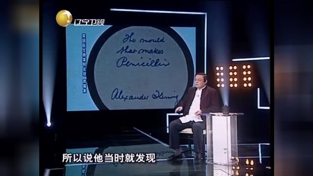 《老梁观世界》之滥用抗生素