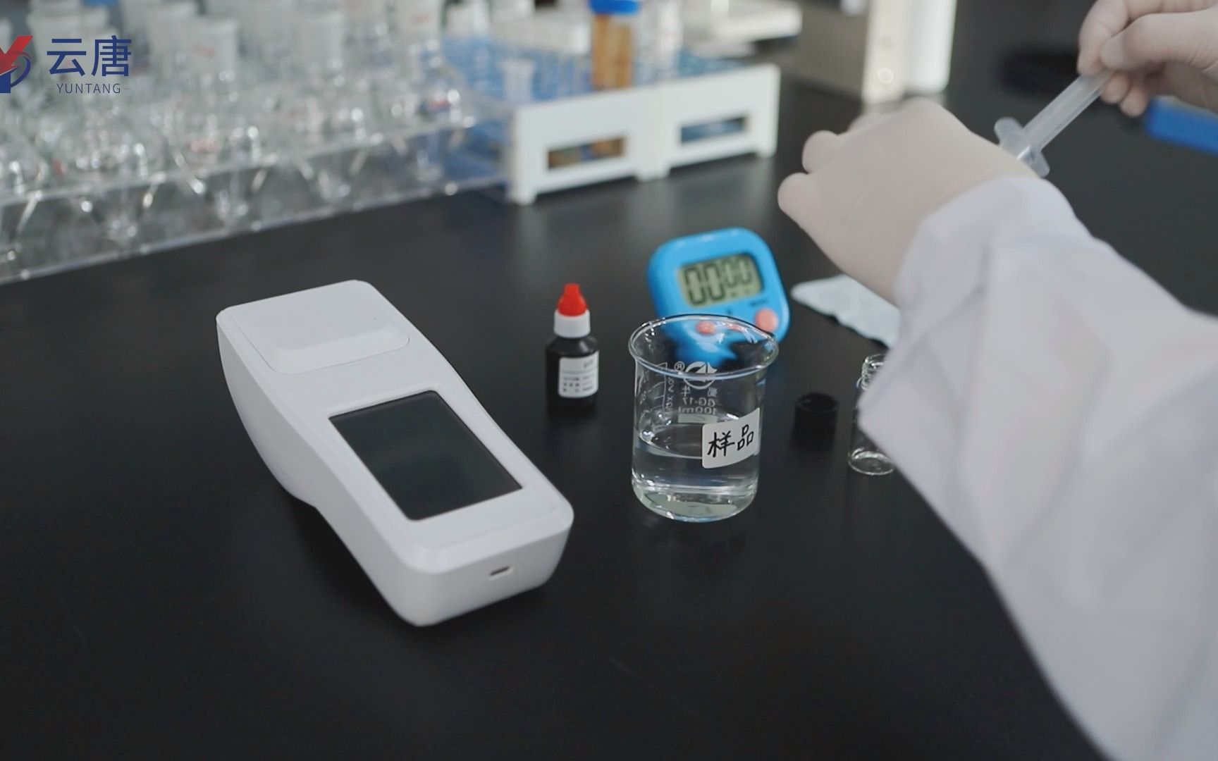 水质监测仪 PH检测