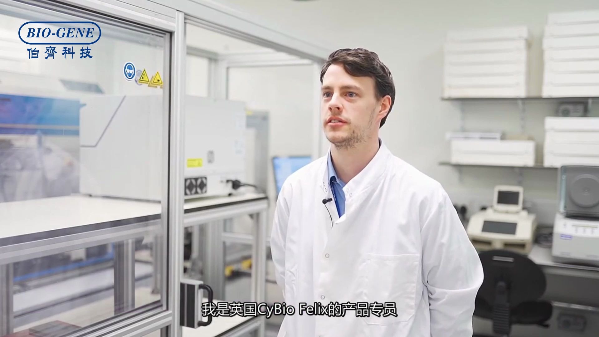 BMG酶标仪助力合成生物学研究自动化