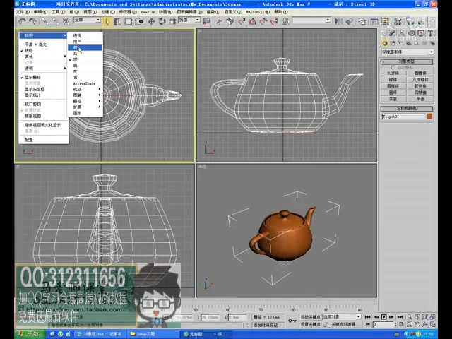 3dmax怎样渲染_3dmax展厅模型下载_3dmax快捷键命令